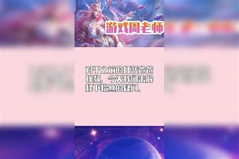 王者荣耀：关于上次的蓝爸爸视频回应蓝爸爸荣耀视频