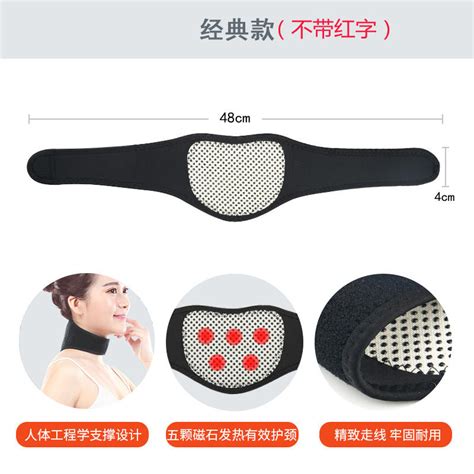 【买一送一】颈椎护脖套自发热护颈带券后9元包邮 牛杂网