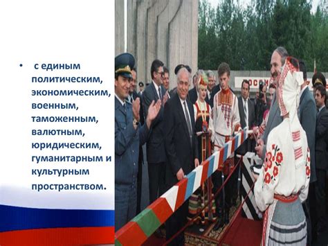 Россия в международных отношениях Место России в современном мире