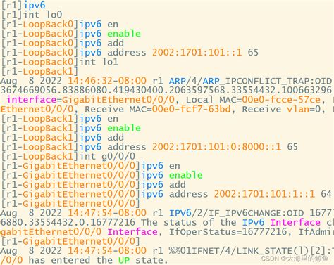 Ipv6基础实验ipv6基本配置实验 Csdn博客