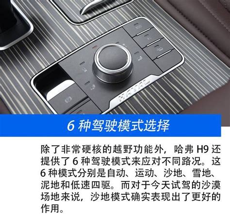 看完你就知道哈弗h9自带几把锁了搜狐汽车搜狐网
