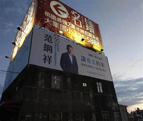 桃市立委選舉 鄭文燦協調綠營人士 政治 中時