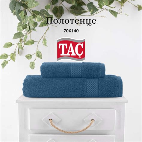 Полотенце банное TAC 123 Хлопок 70x140 см, 1 шт - купить по выгодной ...