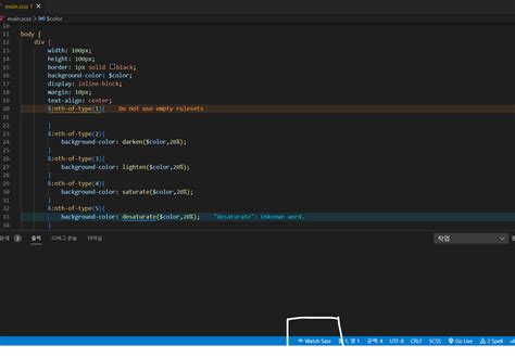 Css Scss 란