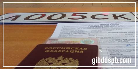 Постановка на учет авто с сохранением номеров другого региона