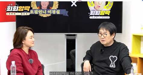 최양락 1호가서 ♥팽현숙에 당하는 이유같이 머리 잡으면 방송 불가최양락의 희희양락 종합