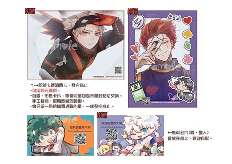 【獵人】奇犽 無料名片 同人周邊 同人資訊與創作宣傳、二創同人專屬交流平台 台灣同人誌中心