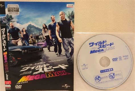 ワイルド・スピードmegamax ヴィン・ディーゼル レンタル版dvd By メルカリ