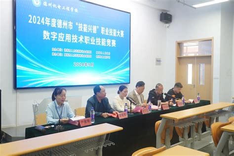 禹城：蓄好技能人才“活水” 激发高质量发展新动能