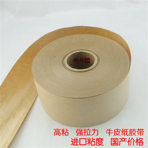 牛皮纸生产厂家 牛皮纸多少钱一吨 电影天堂