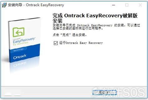 Ontrack Easyrecovery Technician V140 易恢复数据 安装使用详解 软件sos