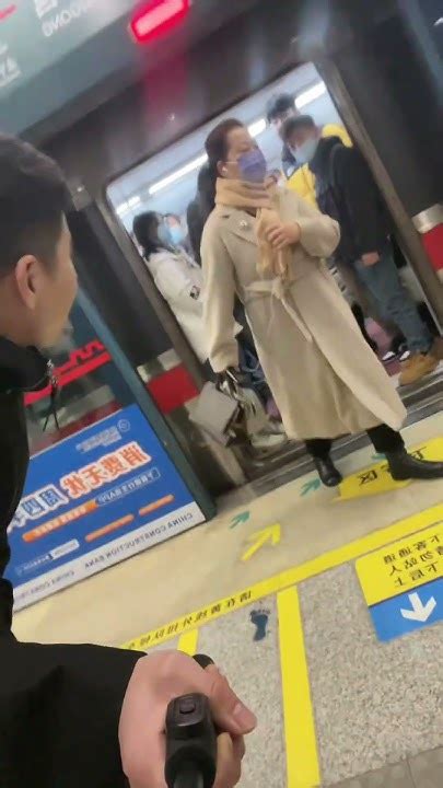 公主请上车、王子请上车社牛 公主请上车 抖in地铁 一定要看到最后 人间仔仔有勇气系列 Youtube