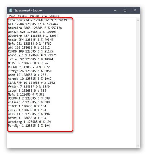 يقوم nt kernel and system بتحميل نظام windows 10