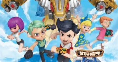 애니메이션 다이노코어 시즌 3 첫 방영