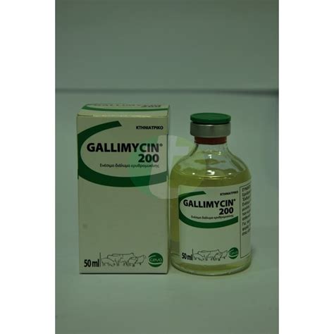 Gallimycin 200 Mg 50 Ml Κτηνιατρικά και Ιατροτεχνολογικά προιόντα