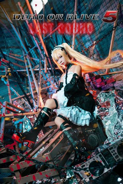 《死或生》玛丽罗斯 Cosplay 沫倪酱