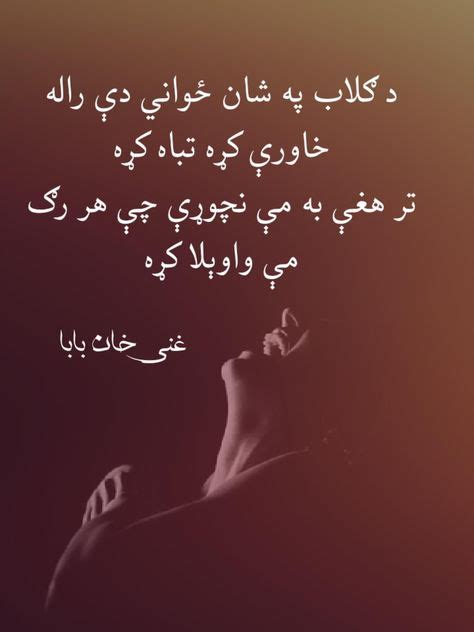 غنی خان