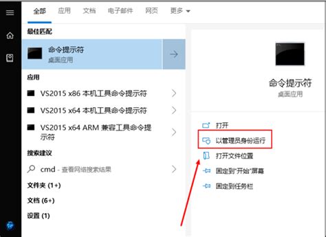 Win10无法定位程序输入点于动态链接库如何解决 系统运维 亿速云