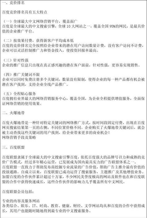 计算机网络实验报告书范文 范文118