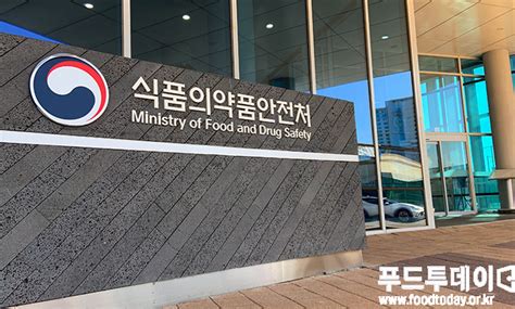 식약처 ‘바이오의약품 해외 제조소 사전 Gmp 실태조사 주요 보완사항 사례집 발간