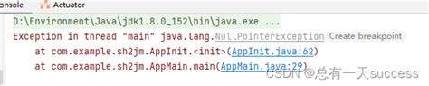 解决springboot无法自动注入时使用springutil工具类时报空指针异常或者redis注入报空springutil