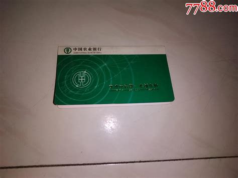 Se