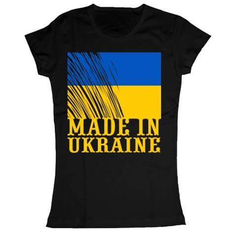 футболка с флагом украины с надписью made in ukraine сделано в украине ...
