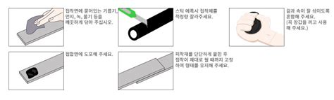 Wonjin Polymer