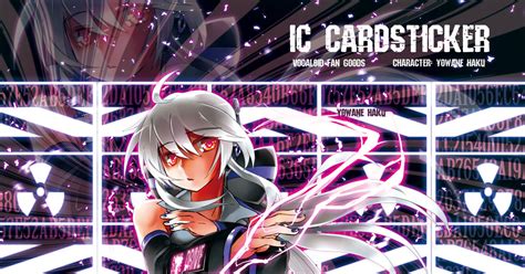 Vocaloid亜種 弱音ハクicカードステッカー 只野まぐのマンガ Pixiv