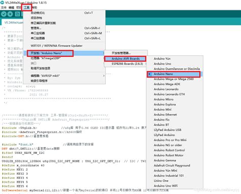 Arduino Nanoas608指纹门禁系统as608指纹模块怎么接线 Csdn博客