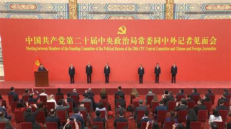 中共新領導班子現身 七人全是習家軍