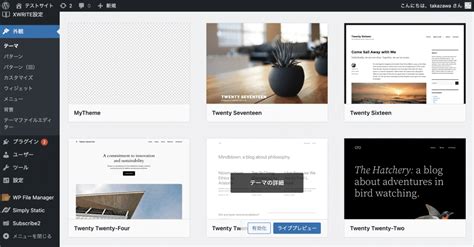 徹底解説！wp Envでwordpressのローカル環境を構築する方法（docker利用コマンド付き） Umenoki｜すぐに仕事で
