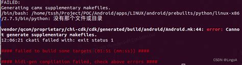 Android源码下载与编译android Sdk 源码下载 Csdn博客