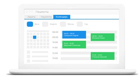Crm для клиник и медицинских центров Crm «Простой бизнес
