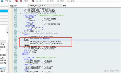 SAP ABAP MIGO 非销售订单库存冲销 DUMP V CSDN博客
