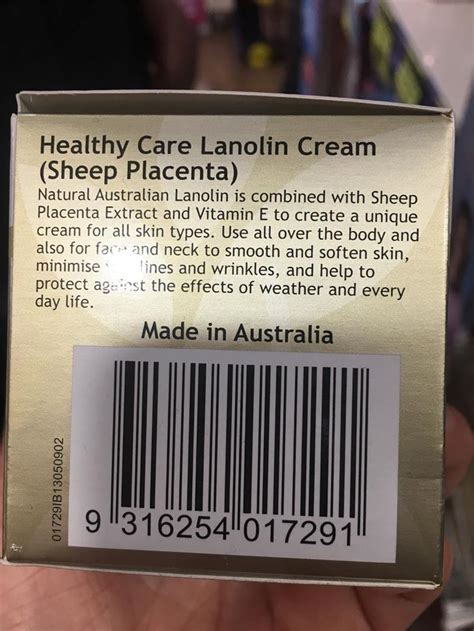 绵羊油面霜100g澳大利亚healthycare羊胎素滋润肌肤淡化细纹现货虎窝淘