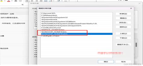 使用java Api操作hdfs Csdn博客