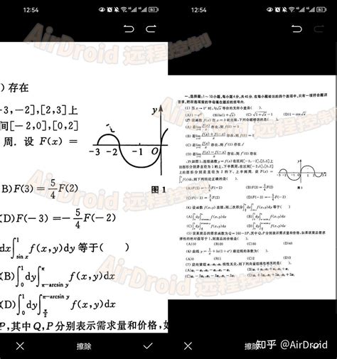 纸质表格写错字？想二刷三刷试卷？华为一键抹去手写笔迹，打印全新表格和试卷！ 知乎