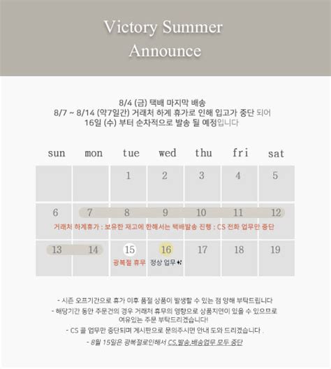 데일리투웨이~ 나스 린넨 카라 투웨이 크롭 니트 가디건집업 4color