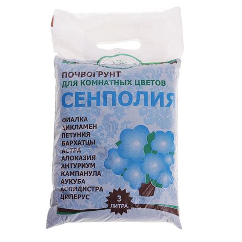 Почвогрунт Гумимакс СЕНПОЛИЯ для комнатных цветов 3 литра (741543 ...