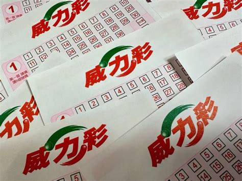 威力彩初三頭獎拚34億元 冷熱門球號看這裡 自由電子報 Line Today