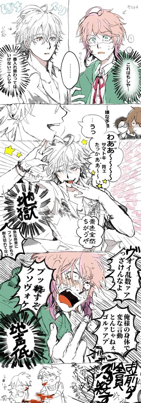 Pin De Hase En ヒプノシスマイク Normal Diseño De Personajes Dibujos Animados