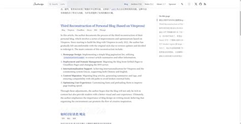 Justin3go Blog Free Blog And Personal Template Vue Vitepress Template0