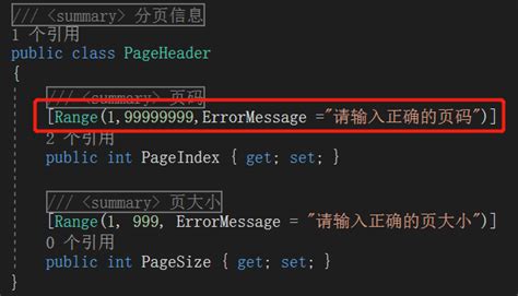 C net framework net core 请求参数校验 DataAnnotations 自定义参数校验 范斯 博客园