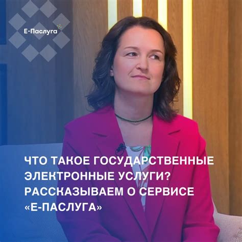 Национальный центр электронных услуг Nces On Linkedin Что такое государственные электронные