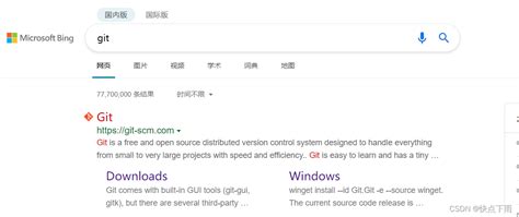 如何在idea中使用git来进行合作提前注册好giteeidea使用git合作开发流程 Csdn博客