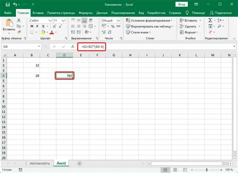 Excel에서 곱하는 방법 Excel에서 곱하는 방법에 대한 지침 내 근처의 건강 식품