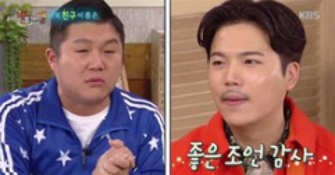 해피투게더3 조세호 재치있는 입담에피소드 대방출 대폭소