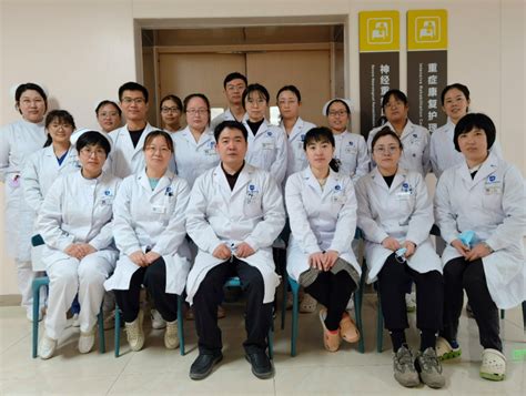 神经重症康复科 河北省沧州中西医结合医院 骨科