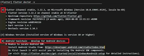 플러터 Flutter 개발환경 구축하기 2 Visual Studio Code